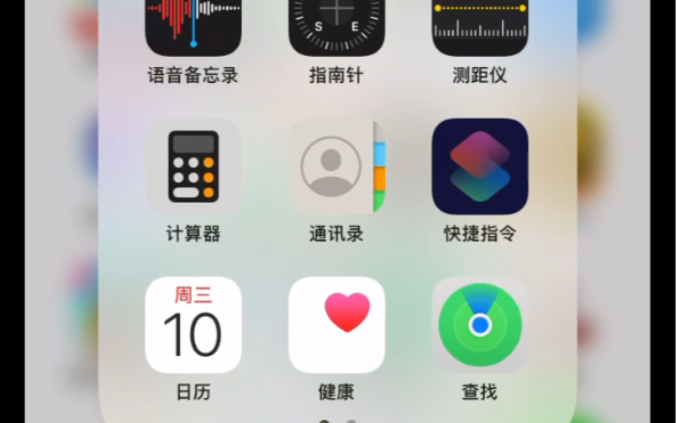 自定义iPhone在电量低于多少时打开“低电量模式”,例如低于60时...