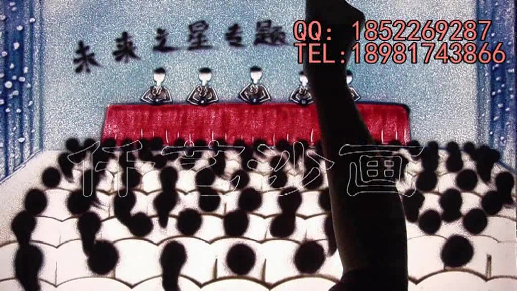 易智方教育发展创意企业沙画 婚礼沙画 沙画