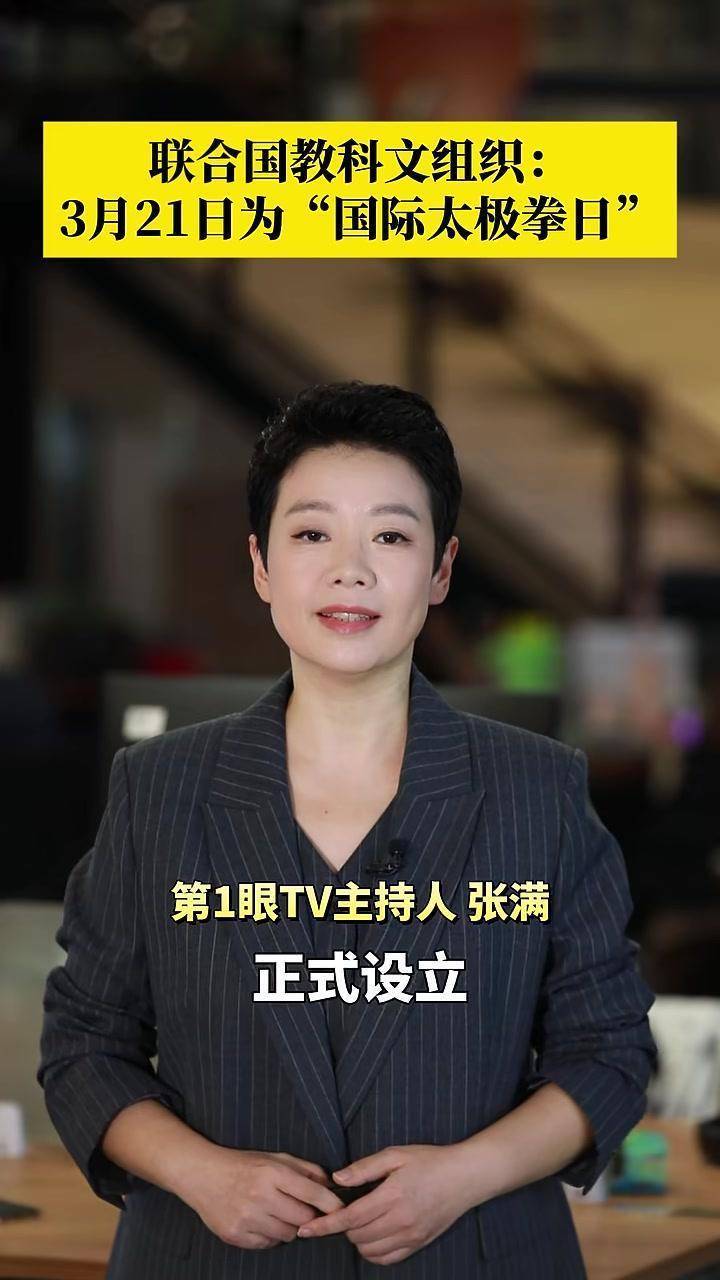 ...。此项议题由中国发起,获得与会国家一致支持。#重庆广电-第1眼TV#...