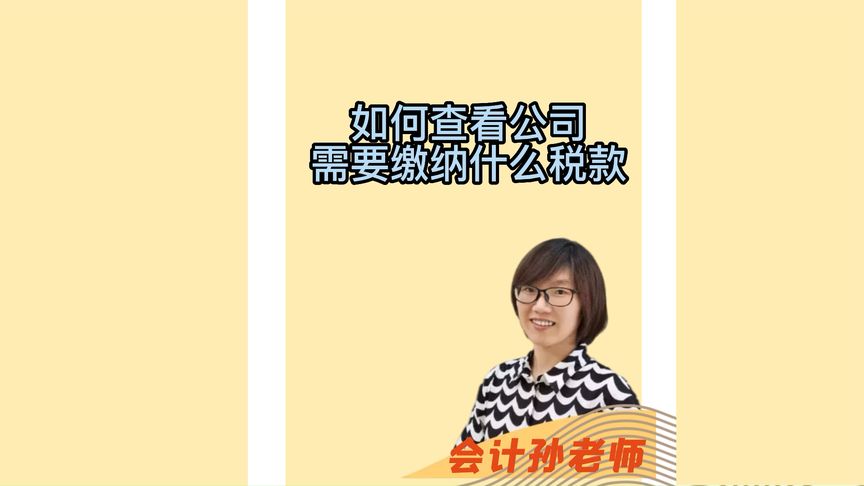 如何将XML文件转化成Excel格式?