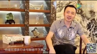 俞凌雄经典演讲:管理运营模式1