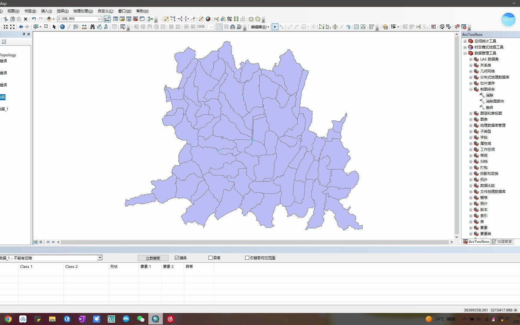 ArcGIS拓扑修复以及批量小空隙拓扑处理