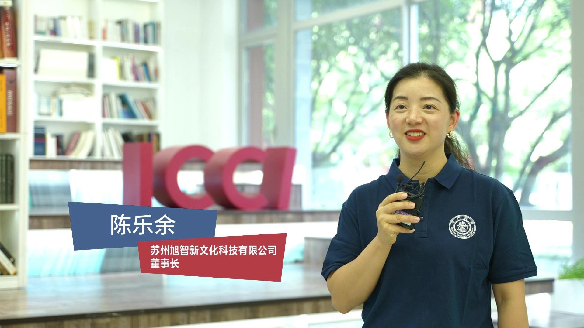 学在文创|陈乐余:文化为基,创意为脉。生生不息,历久弥新。