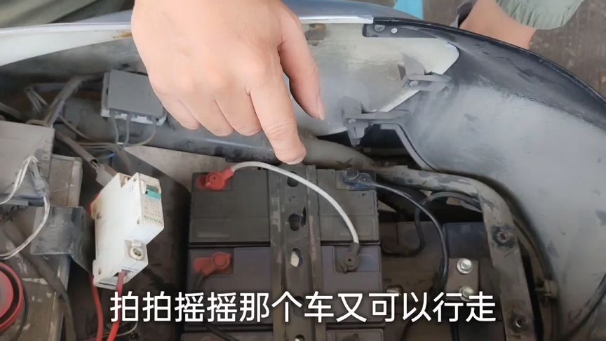 电动车行驶中突然断电,别急推车去维修 ,拧紧这颗螺钉就解决