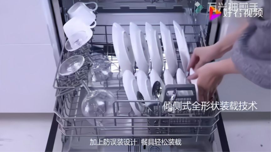 这才是洗碗机正确用法