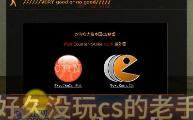 cs1.61V10_哔哩哔哩bilibili_游戏实况