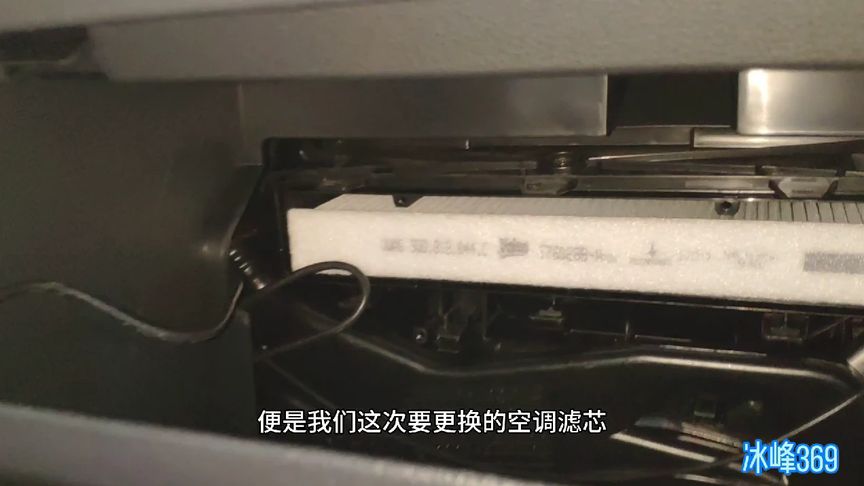 自己动手更换大众新朗逸空调滤芯,看看是不是很简单?