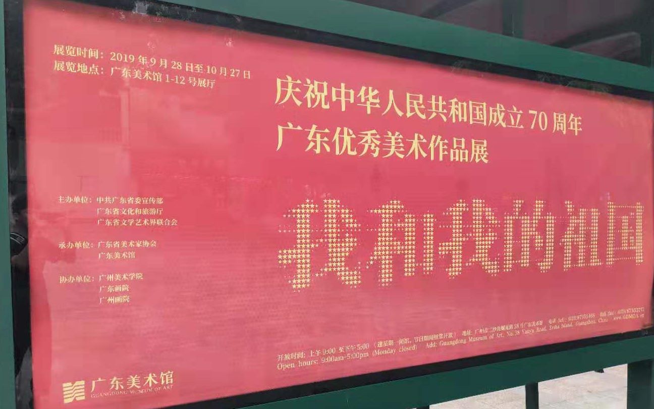 广东白云学院大数据与计算机学院17计算机科学与技术1班团日活动