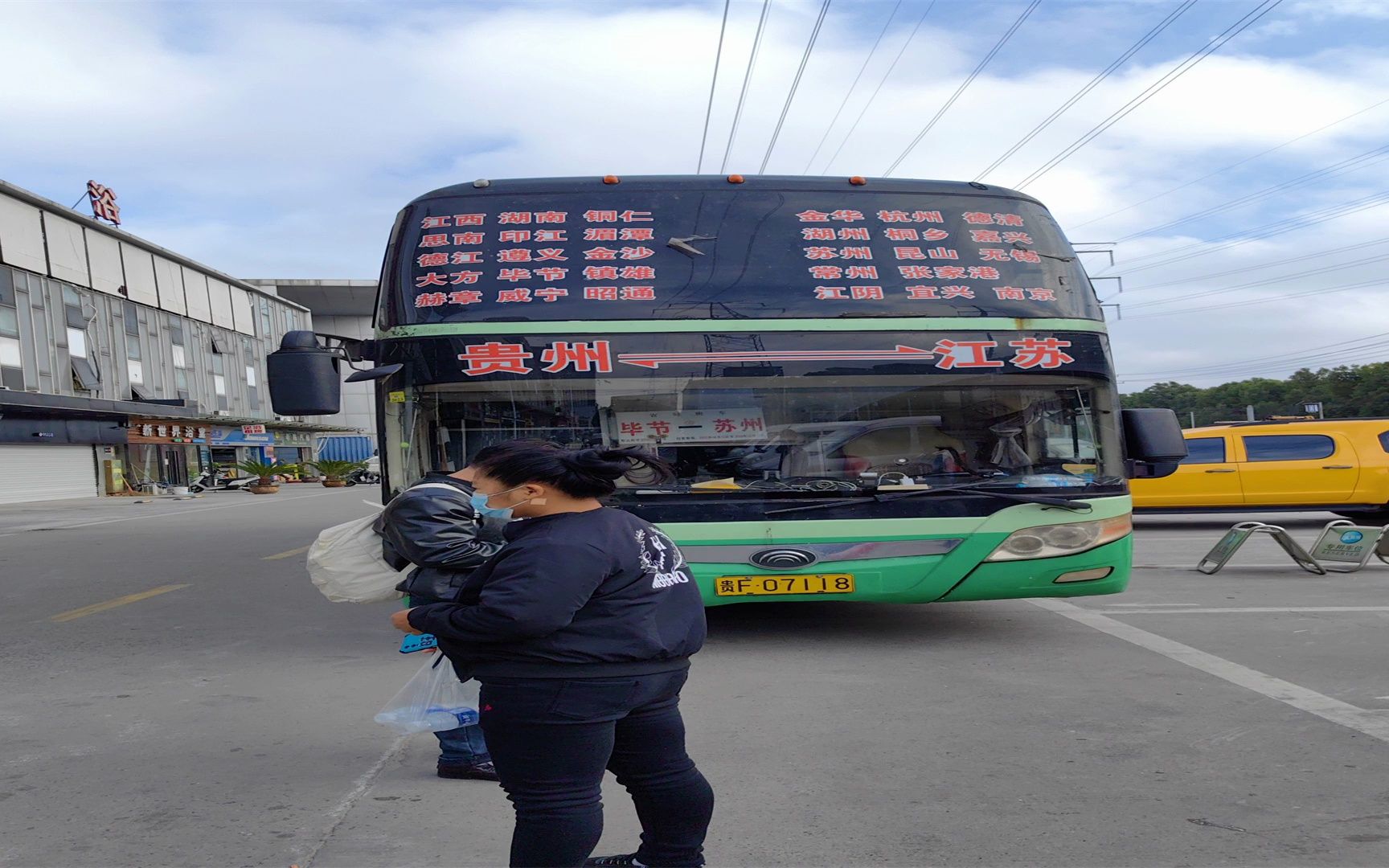 客运)江阴至泰山的大巴车+发车时刻表+票价//咨询:139-0151-6507