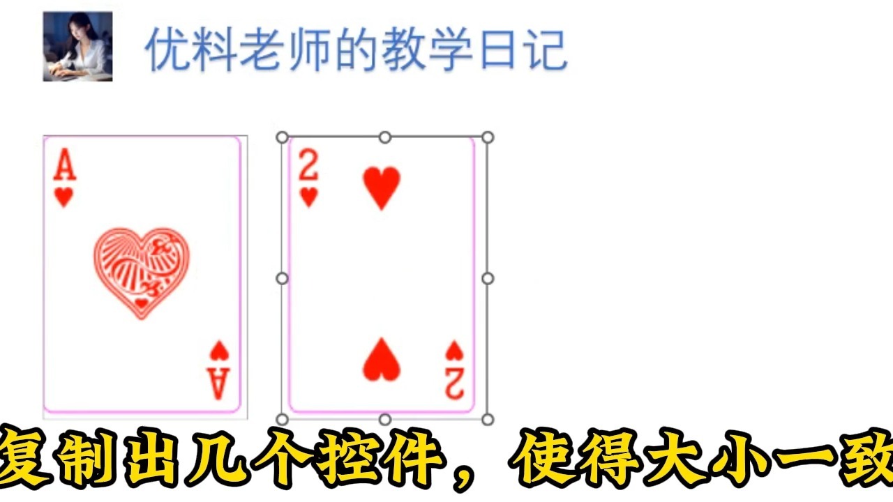 超绝!一页PPT任意拖拽图片教程来了,不可思议,也太好用了吧 #ppt #ppt...