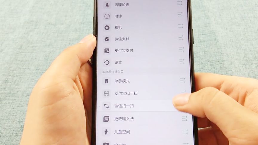 教你开启快捷付款,更加方便快捷,简单几步设置即可