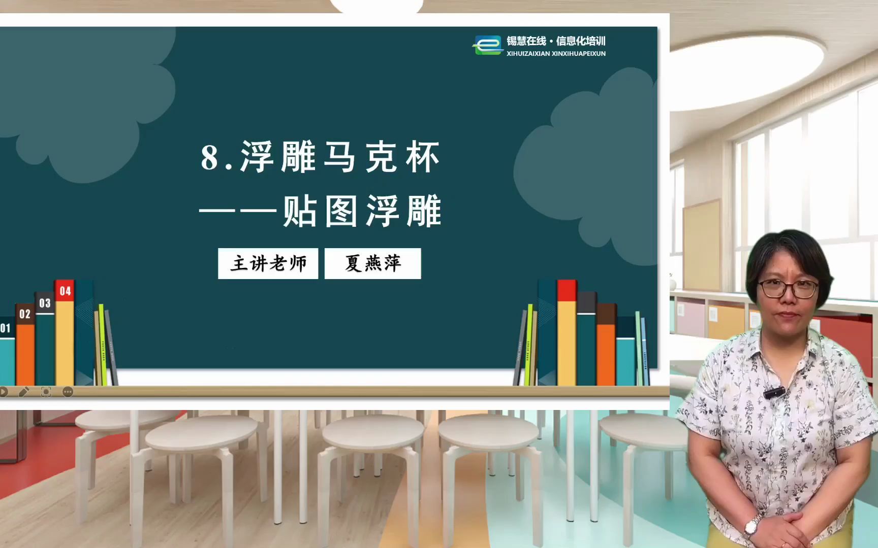 三维创意设计8-浮雕马克杯