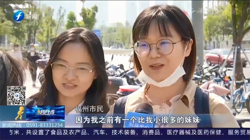 你咋看?家长群变“任务群”?福州市民:家长群应是家校互动群