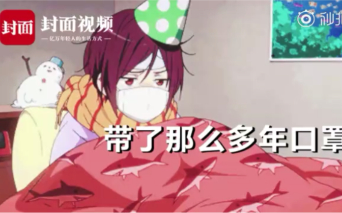 你知道口罩也分正反面吗?佩戴错误效果大打折扣