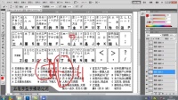 下载极点五笔输入法