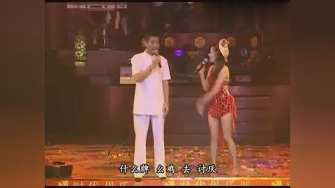 非常低俗搞笑的东北二人转,很多人都没有看过