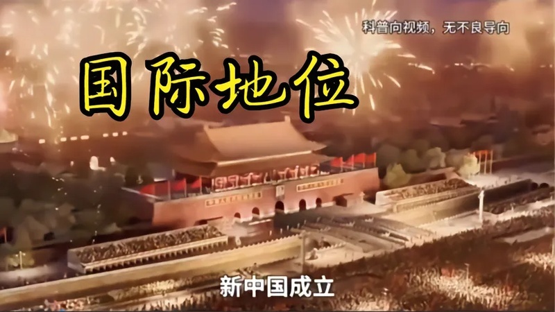 联合国常任理事国,什么是安理会一票否决权精彩的科普