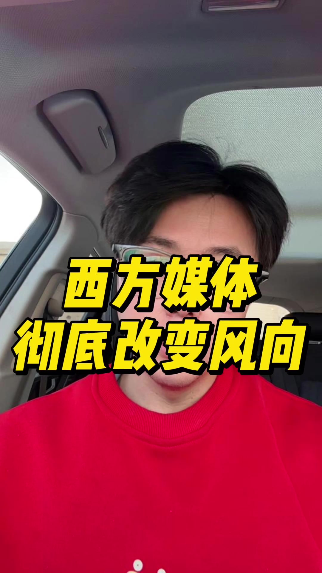 ...媒体风向彻底改变 纽约时报谈到,生活在中国感觉到就是生活在未来...