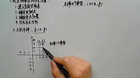 七年级数学下册《平面直角坐标系》坐标方法的简单应用 视频讲解 ...