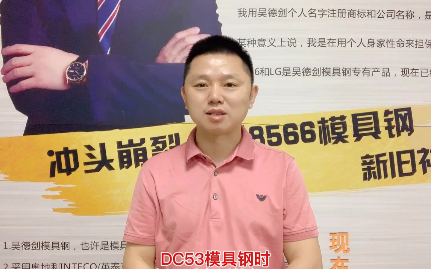 冲压模具芯子遇到塌陷崩裂问题,用LG模具钢能有效解决