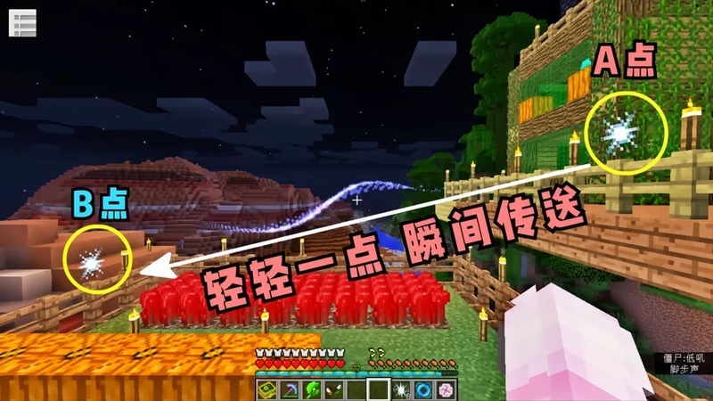 我的世界植物魔法63:轻轻一点瞬间传送,微光传送网堪比现代电梯