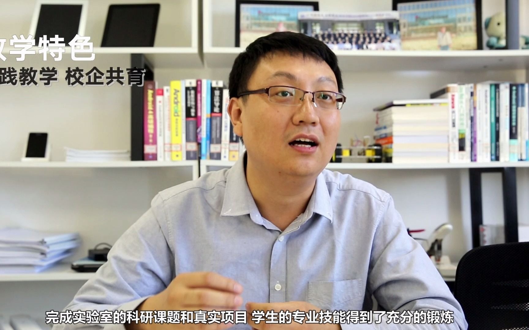 【专业主任说专业第一季】哈尔滨信息工程学院-计算机科学与技术