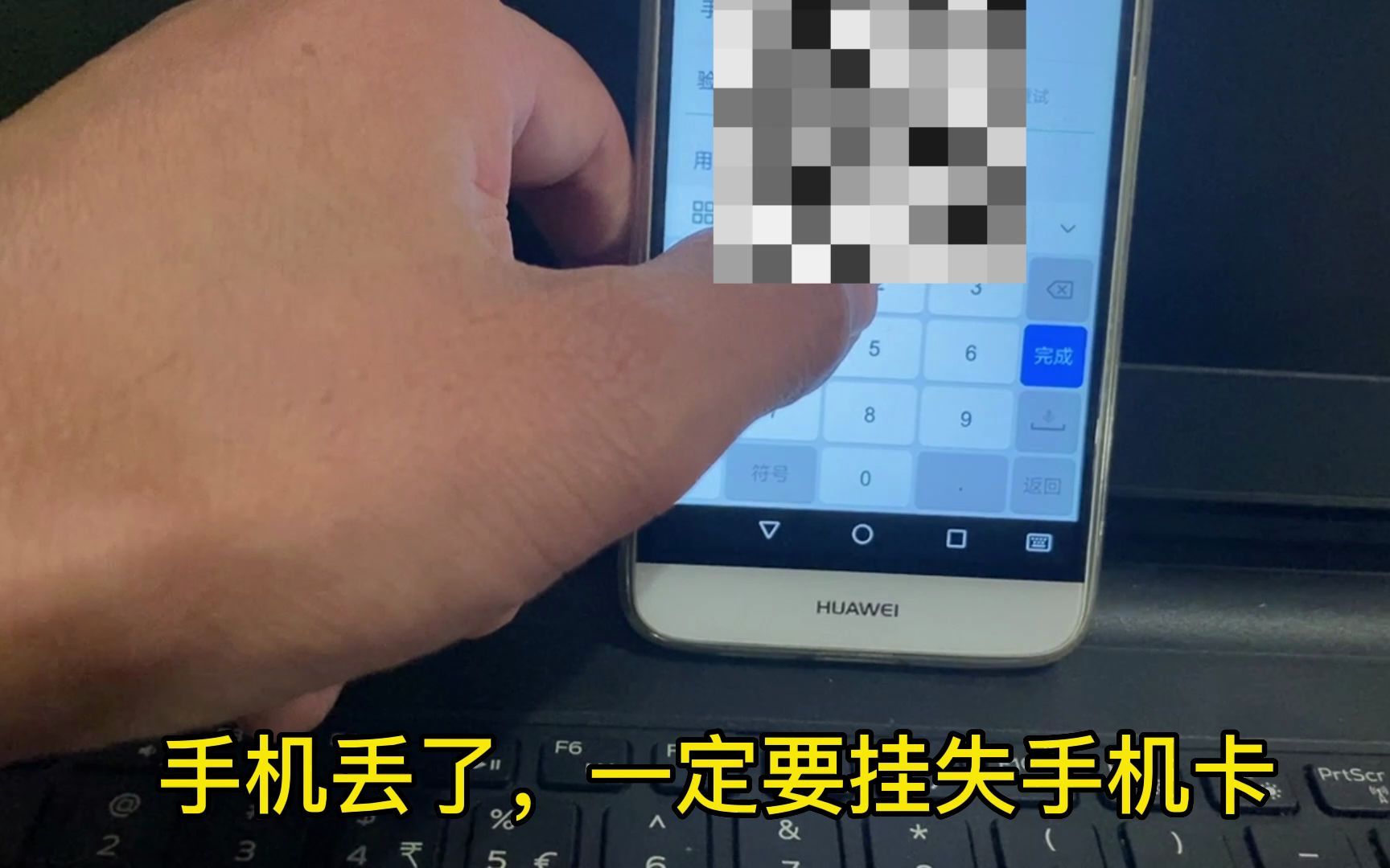 手机丢了,微信登录验证方法有几个?