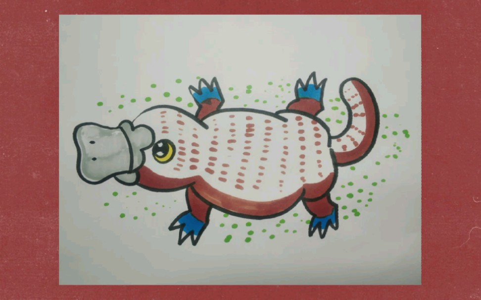 简笔画动物鸭嘴兽
