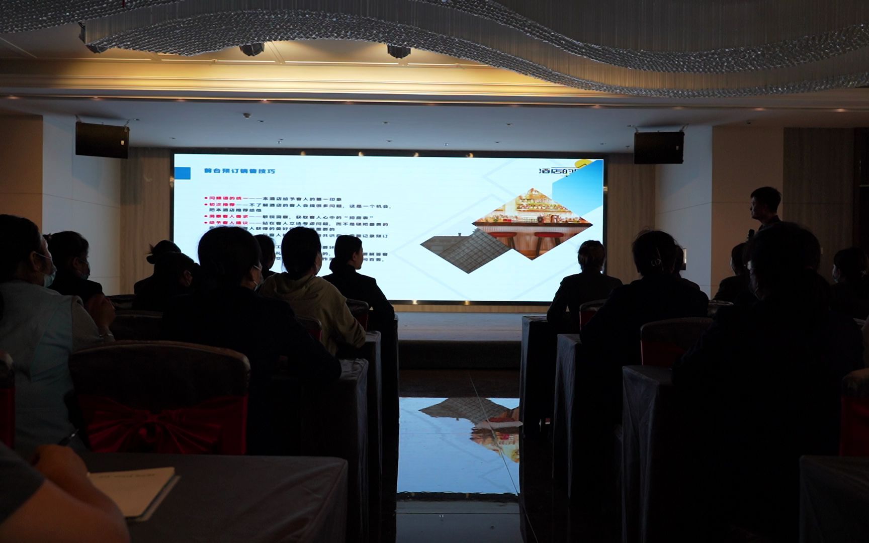 酒店前台如何做好接待工作,丝绸之路酒店节发起人常君臣老师培训