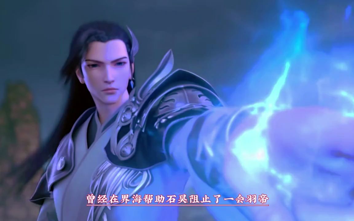 完美世界实力排行