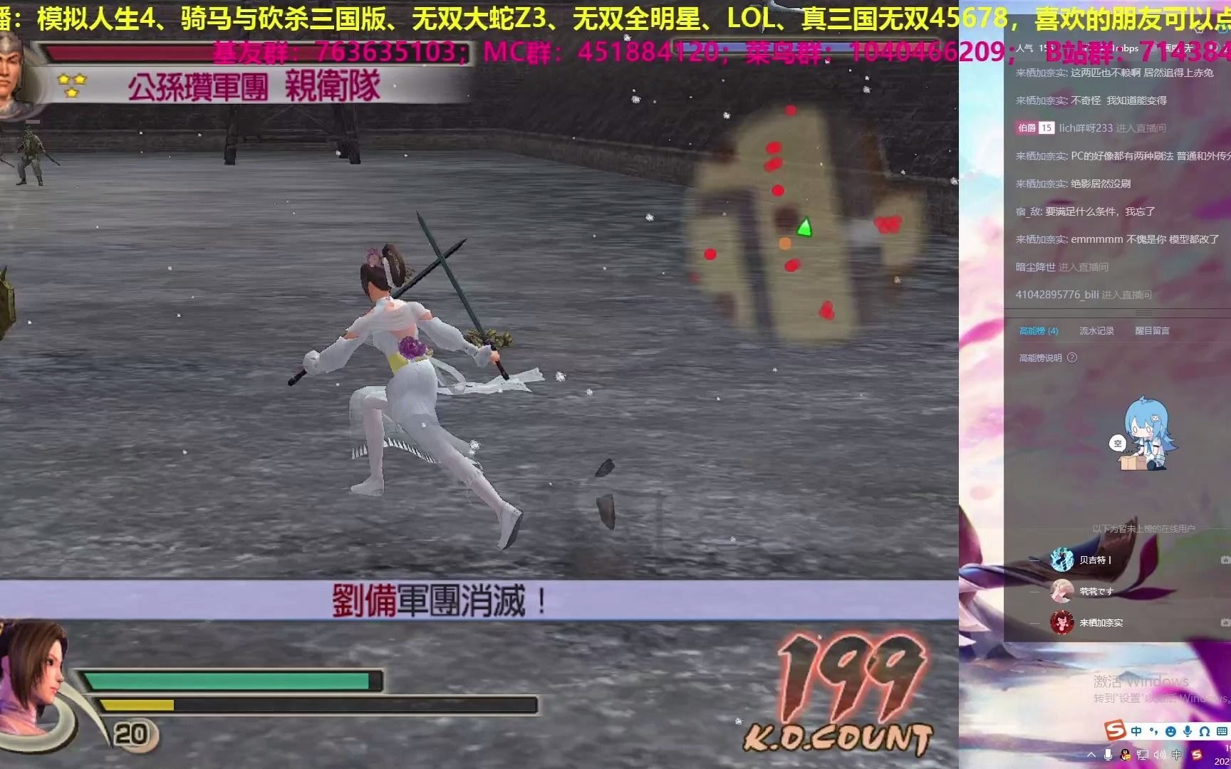 真三国无双4隐藏道具攻略之赤兔马