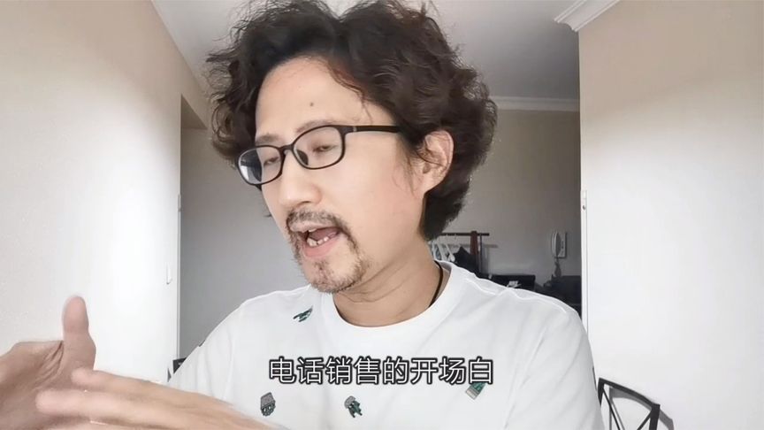 【电销】如何设计开场话术,才能吸引客户听下去?这4招屡试不爽