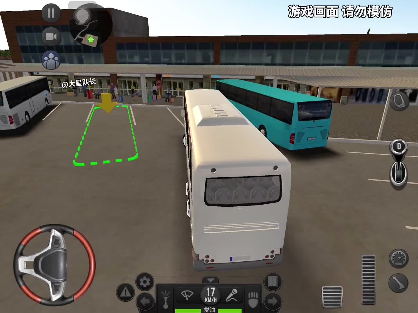 #抖音小游戏 #模拟游戏 #超级驾驶 #模拟公交车驾驶游戏 #公交车