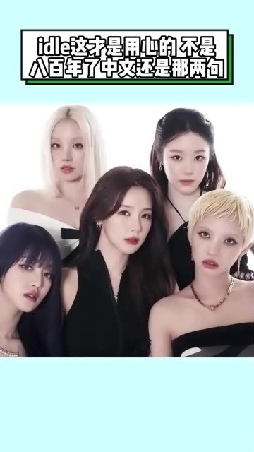 idle这才是用心的,不是八百年了中文还是那两句