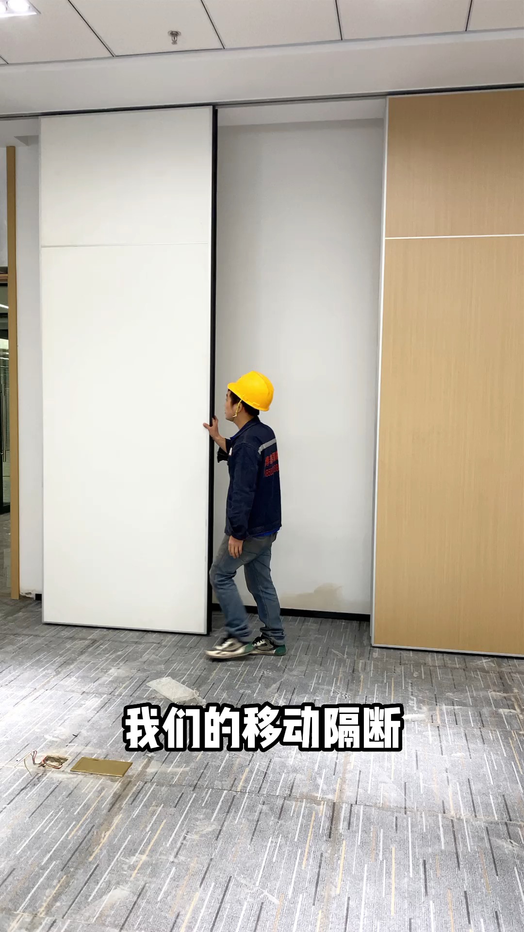 移动隔断案例欣赏#活动隔墙#酒店移动隔断#会议室隔断#包厢移动...