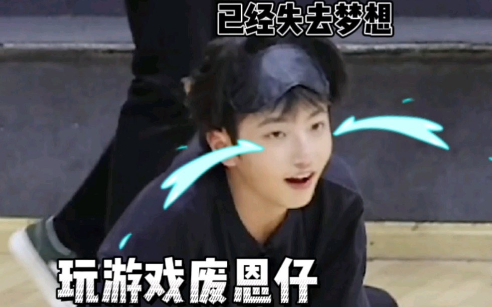 【TF家族三代】玩游戏废恩仔啊哈哈哈!这倒霉孩子哈哈