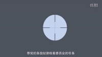 《党章知识选粹》第31集:党的纪律检查机关