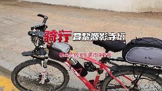 秦皇岛昌黎源影寺塔,千年砖结构古塔,可观性强