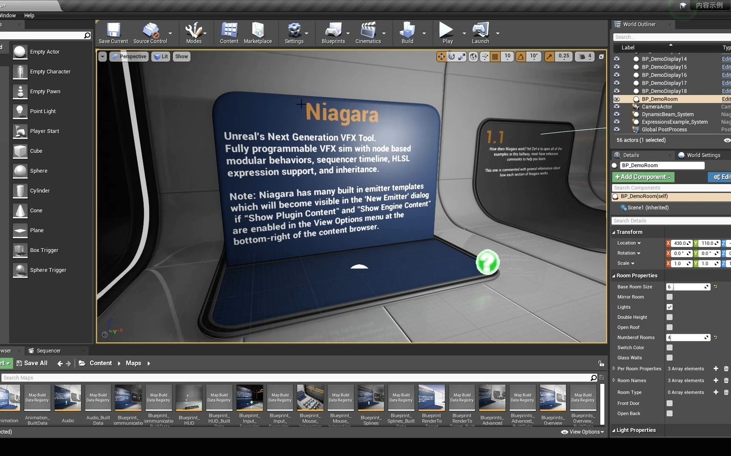 【原创教程】UE4官方Niagara基础案例中文讲解合集