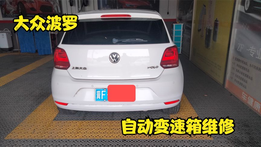 大众波罗自动变速箱换挡冲击,油温传感器损坏,p71300故障解决