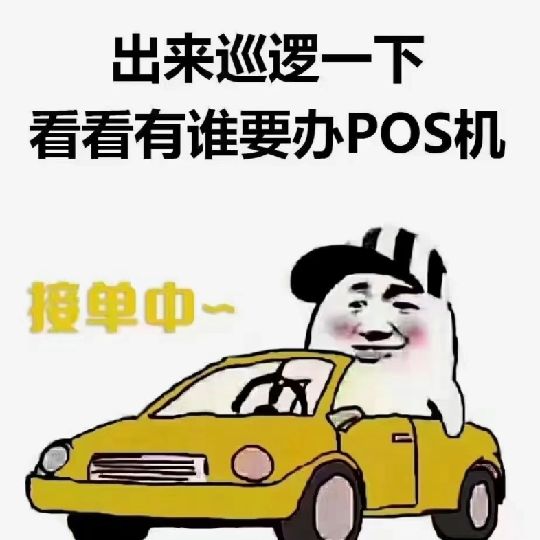 支付行业有了管理条例了,立法规范,结束混乱市场,支付行业得到有序...