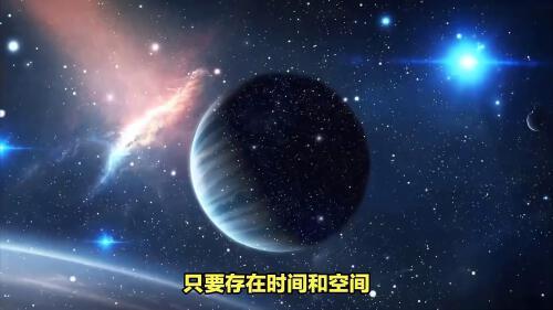 我们的宇宙存在边界吗?边界之外又是什么呢?