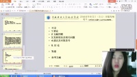 电子商务对我国中小企业传统会计的影响