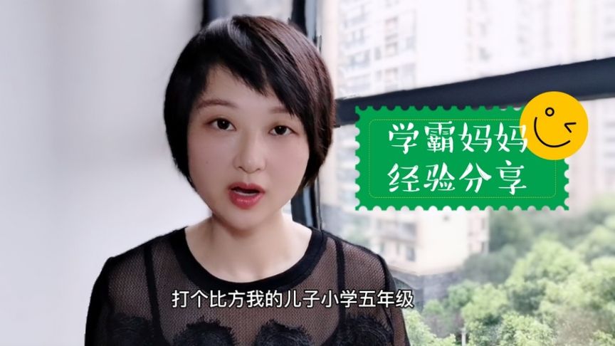 如何制定学习计划?儿子是学霸,妈妈分享经验!