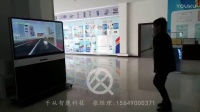 体感互动游戏/商场互动广告机/商场互动游戏机/虚拟互动/商场体感互动...
