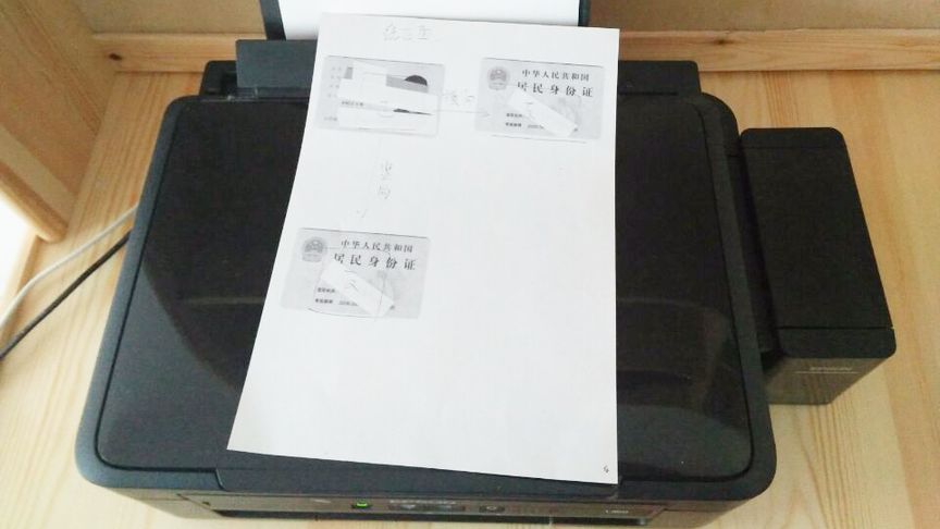 老员工手把手教你该怎样复印身份证,简单高效,老板见了都夸你