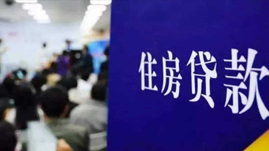 房奴们,房贷怎么还最划算你们清楚吗?不知道这点小心吃亏!