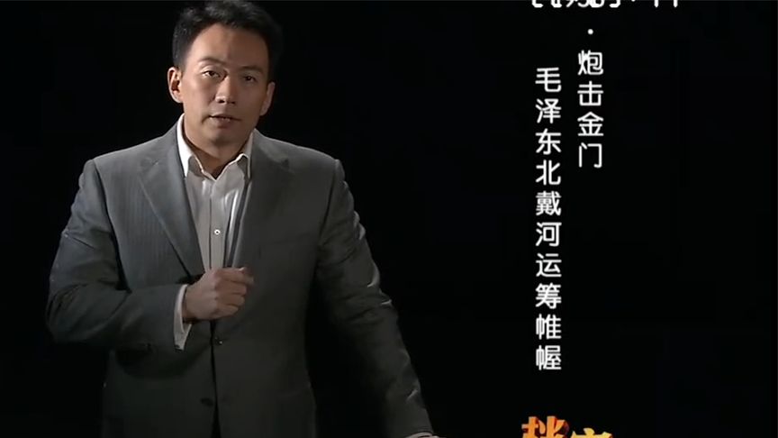 珍贵档案,《一九五八年炮击金门资料》,记录战前施工丨档案