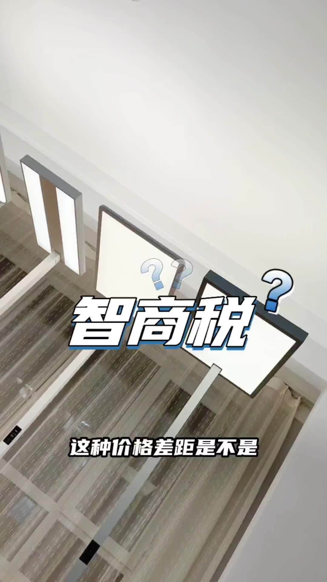 价格差三倍!智商税?5款护眼大路灯测评