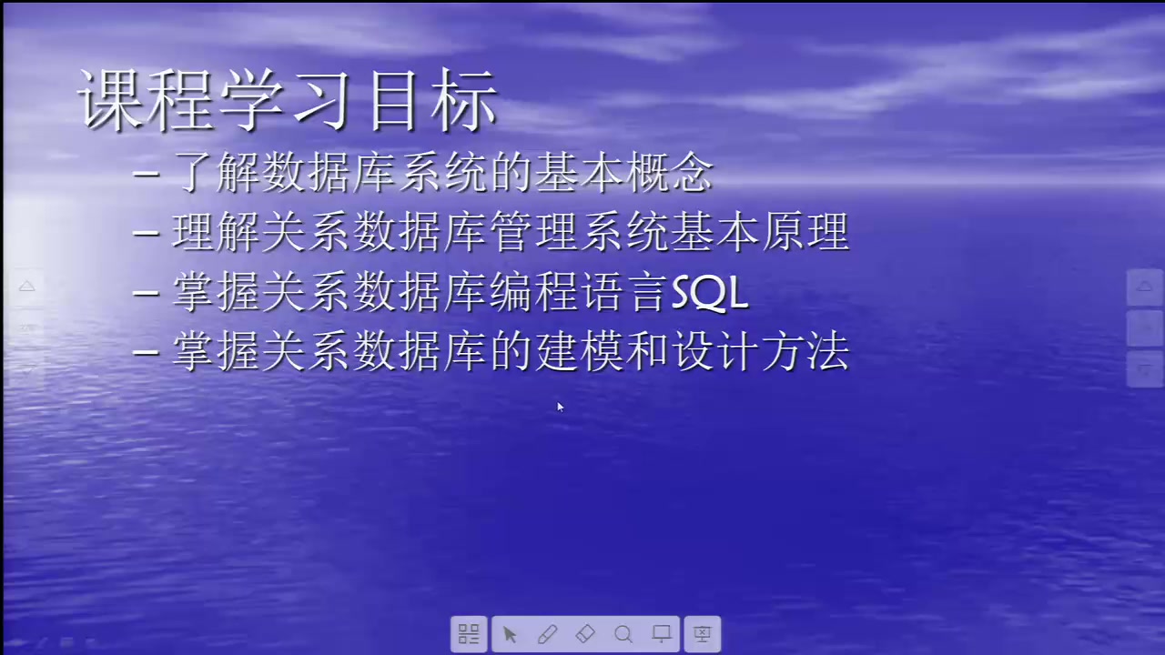第三学期-数据库原理与应用